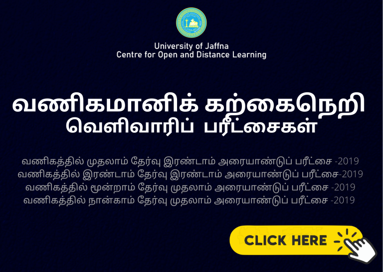 Center for Open and Distance Learning (CODL) – University of Jaffna – Sri Lanka
