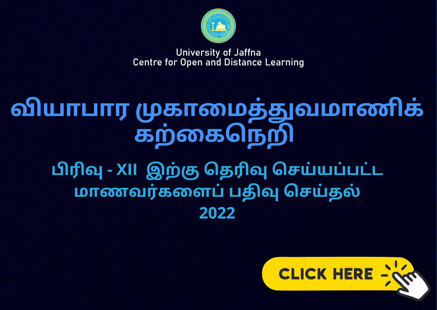 Center for Open and Distance Learning (CODL) – University of Jaffna – Sri Lanka