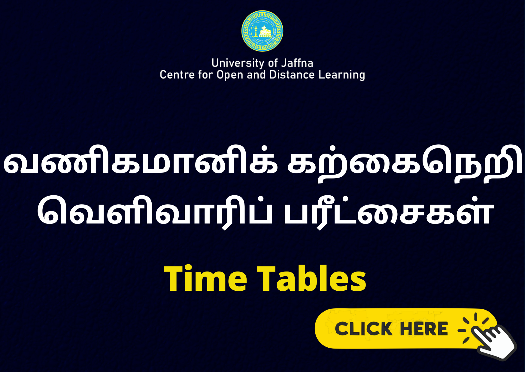 Center for Open and Distance Learning (CODL) – University of Jaffna – Sri Lanka